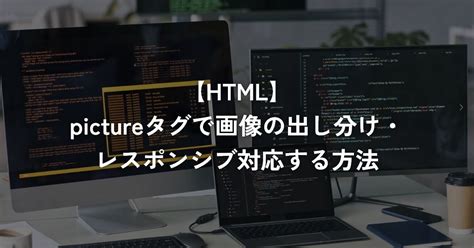 Tableテーブルのセルを結合するrowspanとcolspan【html】 Cdg 現役エンジニアの備忘録ブログ