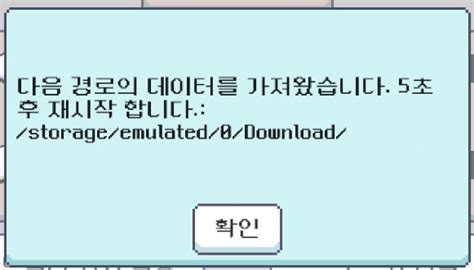Sw정리 Unity Data 파일 저장 그리고 권한