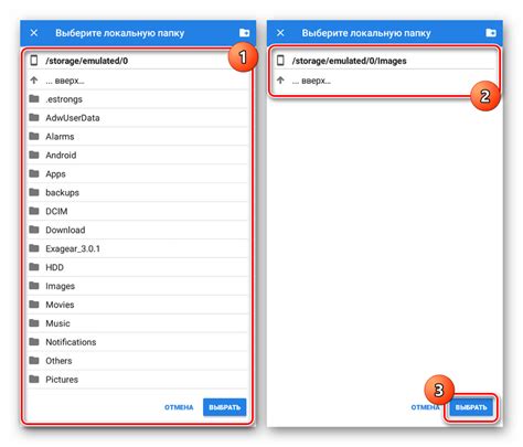 Как синхронизировать Андроид с Андроидом