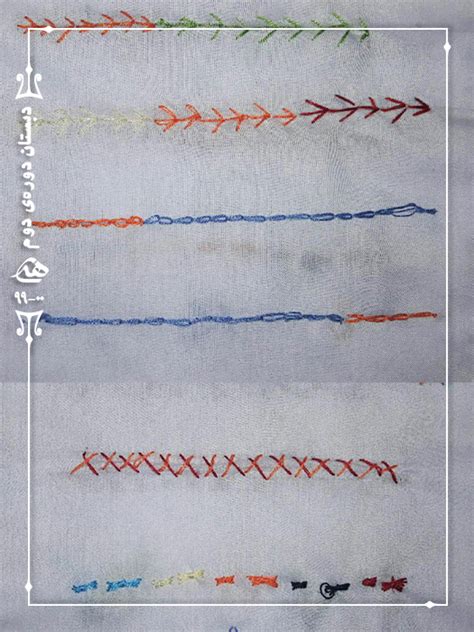 آشنایی با انواع دوخت‌ها کلاس ارکیده