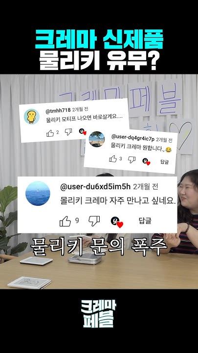 이북리더기 물리키 없앤 이유 Youtube