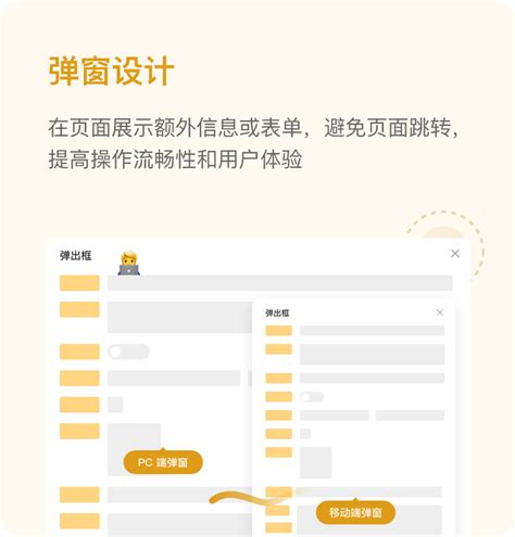 支持可视化设计的低代码表单组件formcreate