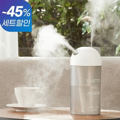 더블미스트 1리터 듀얼가습기 Fe243