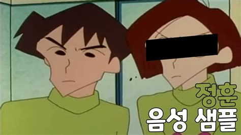 성우 정재헌의 정훈 음성 샘플 Youtube