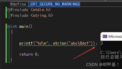 Strlen和sizeof的区别sizeof和strlen区别 Csdn博客
