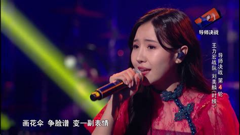 娱乐揭秘蜀黍刘美麟 时候王力宏战队的刘美麟真不愧 热门微博
