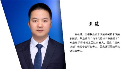 课程 详细