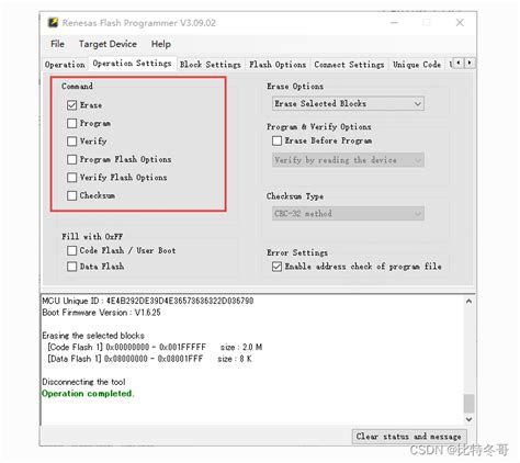 【瑞萨ra系列fsp库开发】串口烧录renesas Flash Programmer Csdn博客