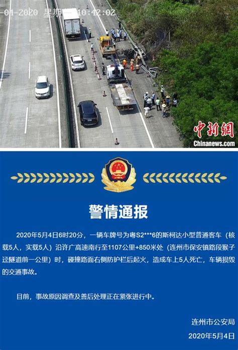 又见私家车碰撞起火汽车什么情况下会撞燃 车家号 发现车生活 汽车之家