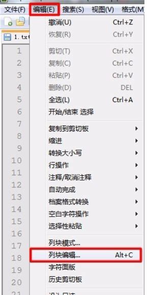 Notepad使用列块编辑模式的具体方法列块模式 Csdn博客 Notepad使用列块编辑模式的具体方法列块模式 Csdn博客