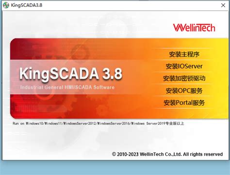 【scada】kingioserver采集杰控opc Ua服务器数据测试 知乎