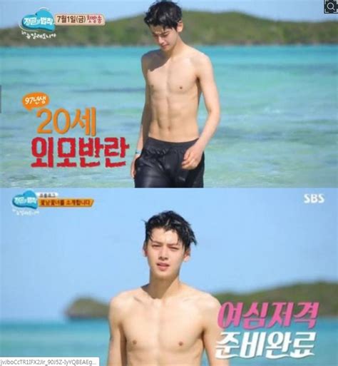 슈퍼히어러 차은우 ‘王자 근육질 몸매 ‘실화…미소년 얼굴과 상반된 ‘상남자 몸매