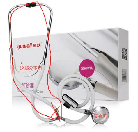 麦克风线路设计 Adc 比较器，dma支持的12位adc，轨到轨比较器，dac 国芯技术交流网站 Ai32位8051交流社区