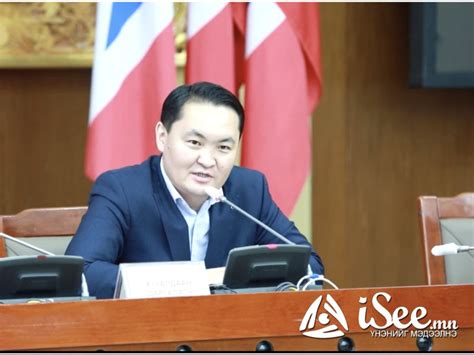 АН ын улсын бүртгэлийн гэрчилгээг дахин авах өргөдөл ирүүлжээ Isee Mn