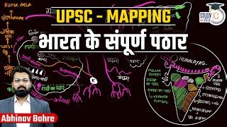 UPSC Mapping Master Map Of Plateau Mapping With Ge Doovi