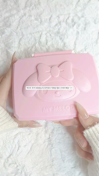 뽀로로 안대 절대지켜 포카포장 뽀로로 뽀통령 Youtube