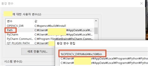 Opencv 설치 및 빌드하기 Window버젼