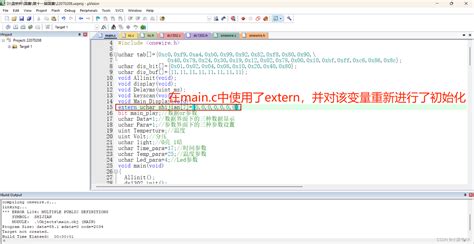 单片机编译错误记录之（ error l104 multiple public definitions ） csdn博客