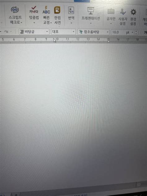 한글 잘 아는 사람 ㅠㅠㅠ 인스티즈 instiz 익명잡담 카테고리
