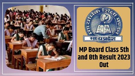 Mp Board कक्षा 5वीं 8वीं परीक्षा रिजल्ट 2023 घोषित देखें पास प्रतिशत