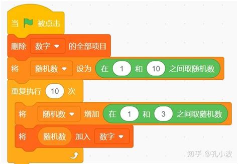 【scratch】二分查找法 知乎