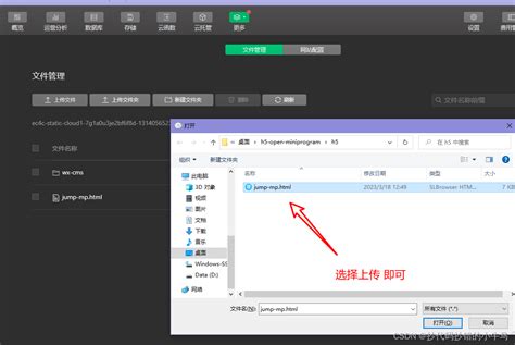 云开发 实现发送邮件短信链接跳转小程序功能短信或者邮箱中添加链接跳转 Csdn博客