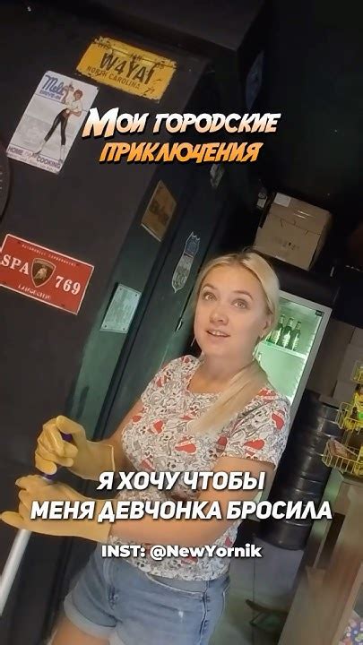 Мне нужно в трусы надуть прикол пранки юмор топ отношения Youtube