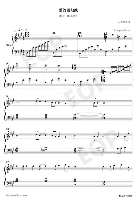 爱的回归线钢琴谱 陈韵若陈每文 爱情公寓3插曲 简谱网