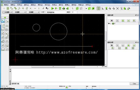 Librecad 2202 免安裝中文版 取代autocad的免費2d繪圖自由軟體 阿榮福利味 免費軟體下載