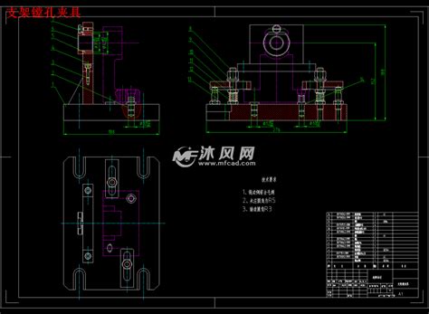 双支撑镗床夹具 镗床夹具 伤感说说吧