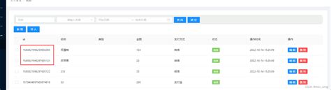 解决long类型数据返回前端丢失的问题 long2stringserializer class csdn博客