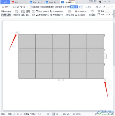 wps word文档表格斜线表头如何制作 wps word文档表格斜线表头制作方法 极光下载站