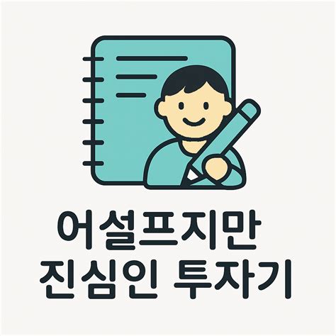 베트남 주식시장 개요 And 투자 전략 3부 2025년 베트남 주식시장 전망 성장 가능성과 리스크 분석