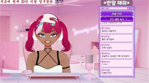 20240615 [테스트] 고고학자 갸루의 우당탕탕 생존기 툼레이더 리부트 Youtube