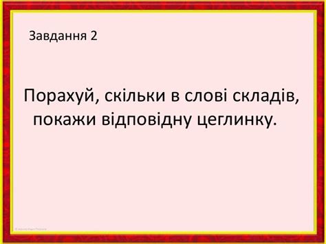 Вивчаємо букви з цеглинками Lego