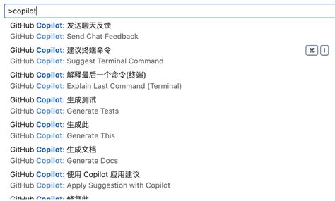Copilot Analysis Newdocscopilot源码详细分析（一）从packagejson说起md At Main