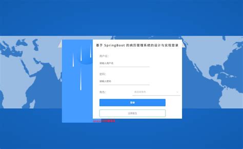 免费 Springbootvue病例医院预约挂号管理系统【论文源码sql脚本】hospitalregistepublic的sql