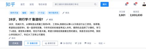 30岁，转行学编程靠谱吗？30苏转行学什么 Csdn博客