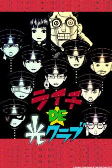 Litchi De Hikari Club Anime Oshi