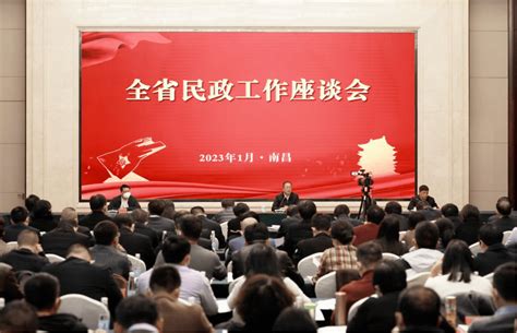 全省民政工作座谈会召开服务社会民政部门