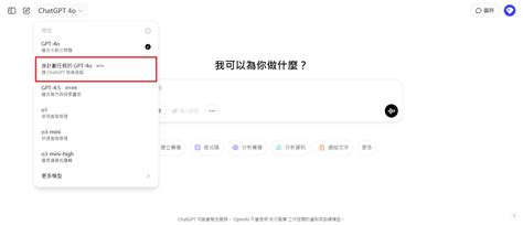 懶人必學！讓 Ai 自動幫你做事 Chatgpt Task 6大應用情境不可不知 先行智庫｜企業培訓與數位轉型領導品牌
