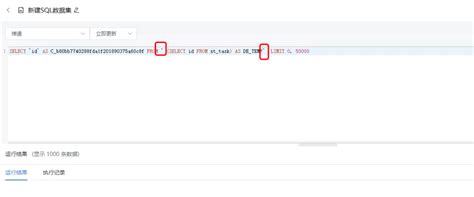 Bug Mysql定时同步sql数据集异常 · Issue 4635 · Dataeasedataease · Github