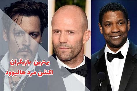 بهترین بازیگران اکشن مرد هالیوود 18 هنرپیشه معروف ویدو