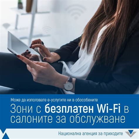 National Revenue Agency Bulgaria On Linkedin 👨‍💻 В разгара на Данъчната кампания`24 имате