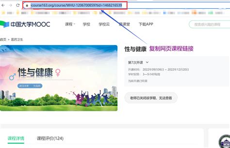 中国大学mooc课程的ppt可以下载下来嘛？ 知乎