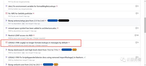Logging Log4j2 漏洞分析学习 腾讯云开发者社区 腾讯云