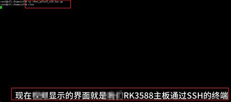 瑞芯微dr4 rk3588基于docker技术的npu开发瑞芯微dr4 rk3588基于docker技术的npu开发瑞芯 掘金