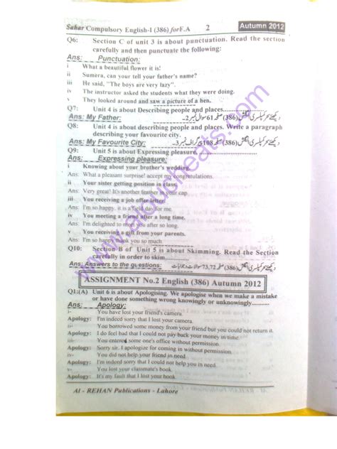 aiou solved assignment of 386 english fa autumn 2012 autumn