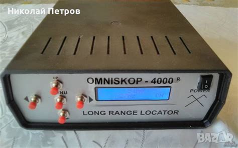 Скенер за търсене на трюфели в Друга електроника в гр Враца Id46091529 Bazar Bg