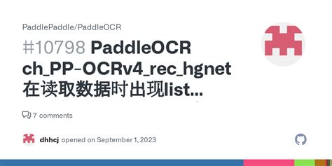 paddleocr ch pp ocrv4 rec hgnet 在读取数据时出现list index out of range，但是以前的版本并不会 · issue 10798